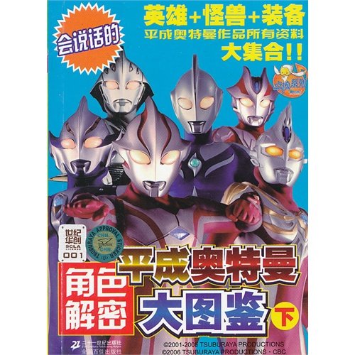 Amazon.com: The Ao that is even to become Di Jia especially the Man ...