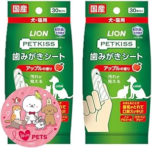 Amazon.co.jp: ライオン ペットキッス PETKISS 歯みがきシート アップルの香り 30枚入り×2個セット 犬・猫用 デンタル用品 ノンアルコール パラベンフリー 国産 ...