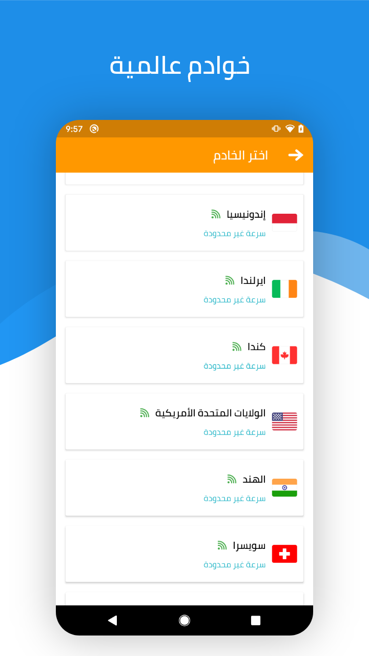 Rocket VPN - Free VPN Proxy & IP Changer - App on Amazon Appstore