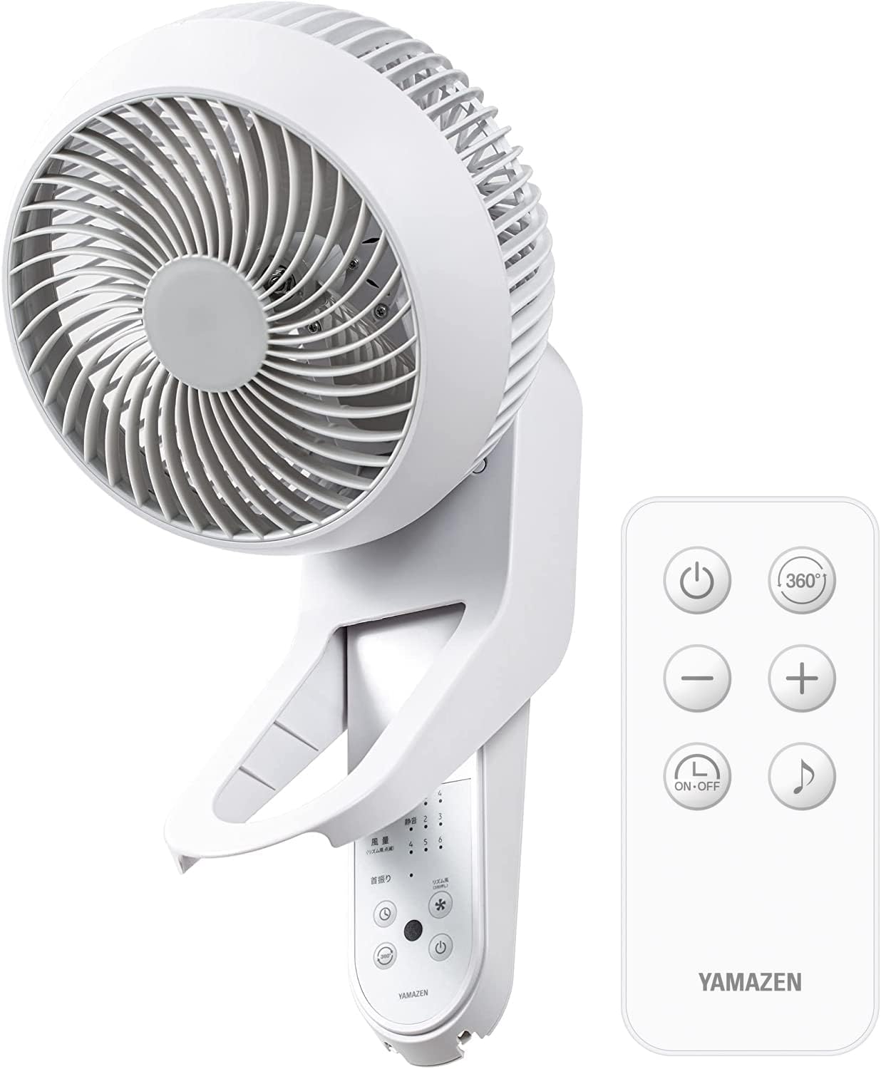 Amazon | [山善] 壁掛式 洗える サーキュレーター DCモーター (360度首振り) (換気/空気循環) (静音モード) (風量調節6段階) (タイマー機能付) (リモコン付 ...