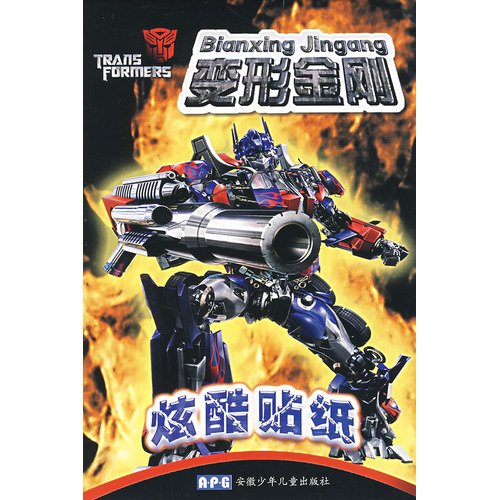 China big eater internet star Li Hangze admits to 35 million fans she ...