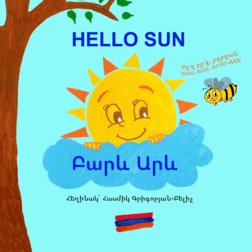 Hello Sun (Բարև Արև): Early learning for kids in Armenian includes ...