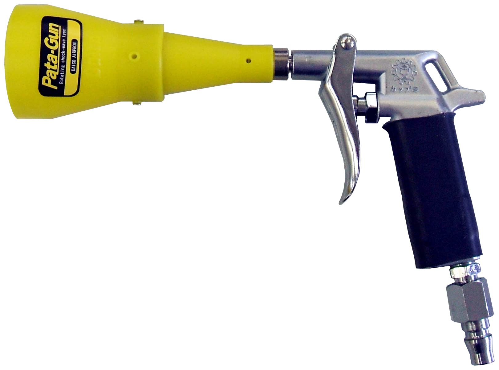Amazon | 大浩研熱㈱ パタガン 高速回転波動エアーガンノズル 噴射口径φ40 接続部：ワンタッチカプラ1/4” SPG-40G(エアー ...