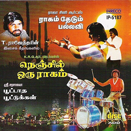 Nenjil Oru Raagam - Raagam Thedum Pallavi - Poottatha Poottukal by T ...