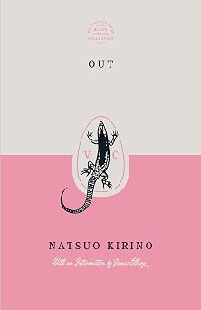 Amazon.com: Out (Special Edition) (Vintage Crime/Black Lizard ...