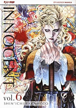 Amazon.com: Innocent Rouge: 9788832755664: Shin'ichi Sakamoto: Books