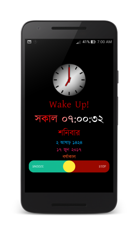 Bangla Talking Alarm Clock - App on the Amazon Appstore