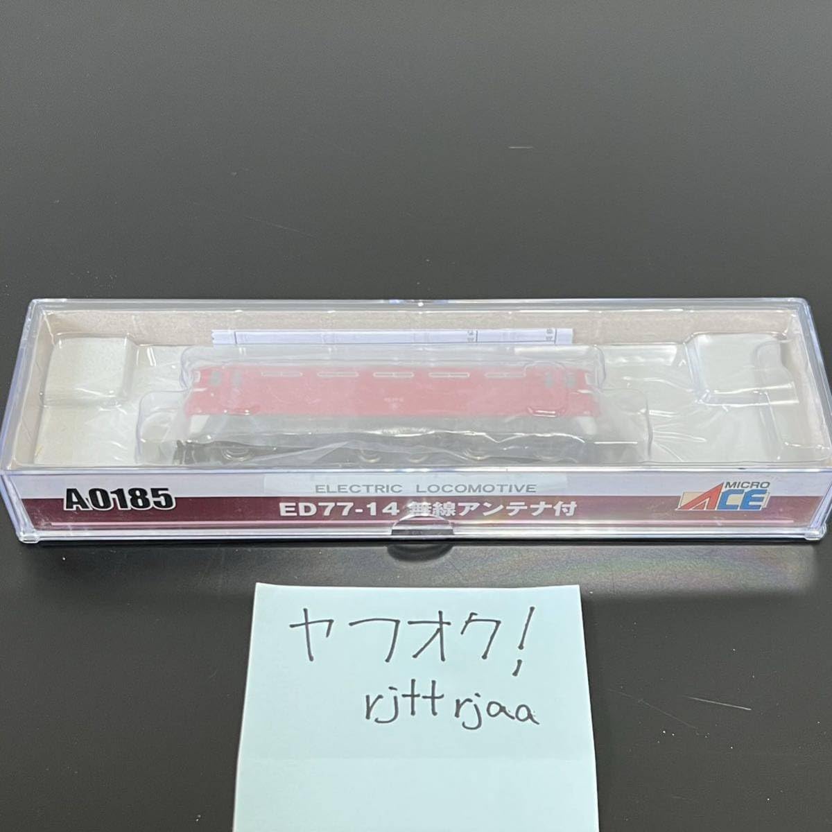 Amazon.co.jp: 未走行 マイクロエース ED77-14 無線アンテナ付 Nゲージ A0185 磐越西線 福島機関区 50系客車牽引 455系と時代ピッタリ X5IZ : おもちゃ