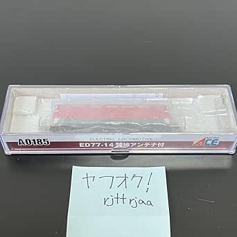 Amazon | 未走行 マイクロエース ED77-14 無線アンテナ付 Nゲージ A0185 磐越西線 福島機関区 50系客車牽引 455系と時代ピッタリ Q7S8 | 鉄道模型 通販