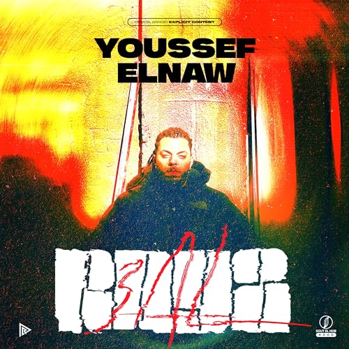 Play ع الرايق by YOUSSEF EL NAW on Amazon Music