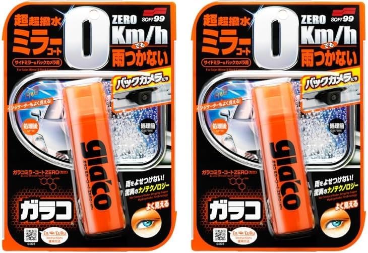 Amazon | ソフト99(SOFT99) glaco(ガラコ) 撥水剤 ガラコミラーコートZERO 自動車サイドミラー及びバックカメラレンズの撥水用 04172 (× 2) | 撥水剤 ...