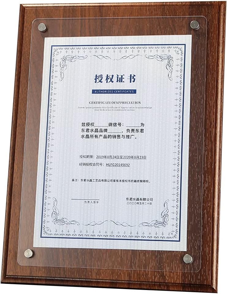 Amazon.com: Removable Acrylic Award Plaque 11" X 8.2" Walnut ...