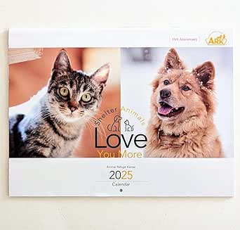Amazon.co.jp: Shelter Animals ARK Calendar 2025 動物保護 : おもちゃ