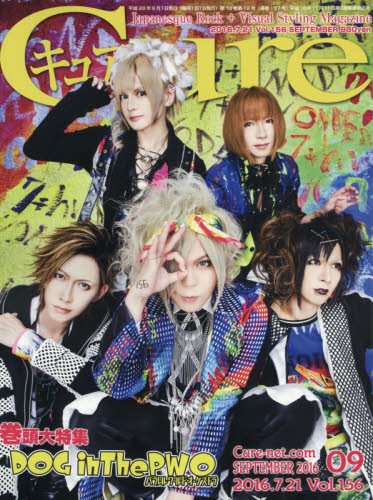 Amazon.com: Cure September 2016: 4910029550966: ASIA HOUSE: Books