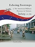 【発売日：2025年10月16日】・製造元:臺中市文化局