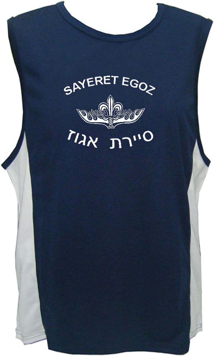 MyCoolTee Israeli Army Special Forces Ops IDF Sayeret Egoz Sweat Proof ...