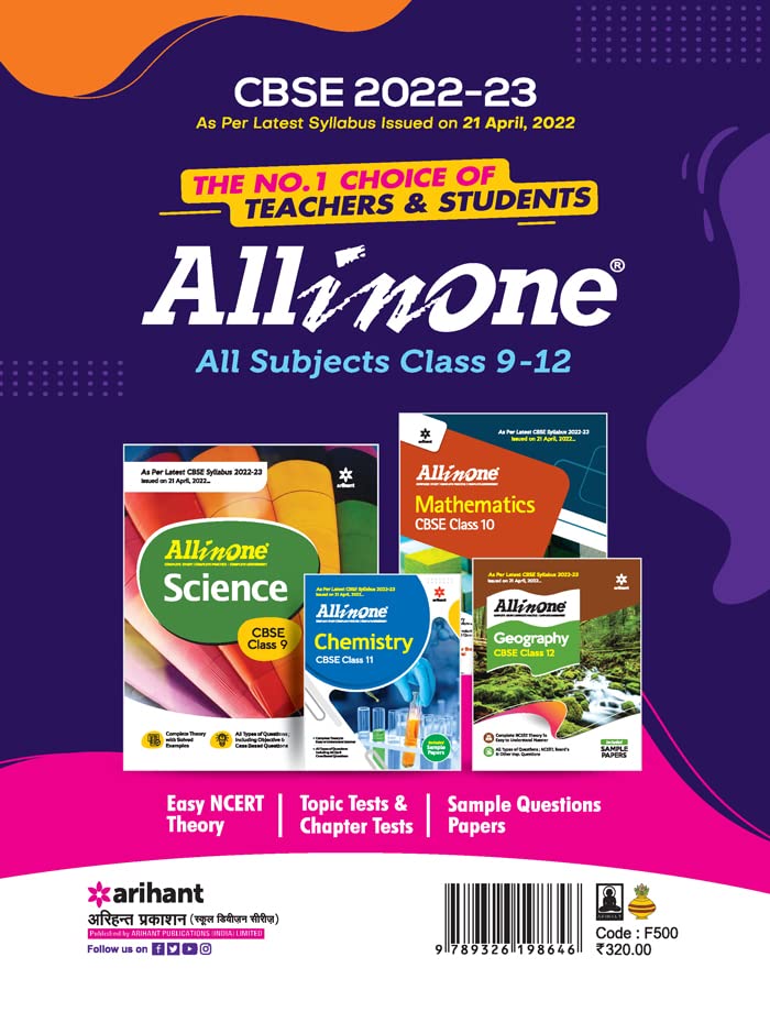 All In One Class 8th Science In English By Arihant, 06/08/2023