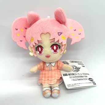 Amazon.co.jp: Sailor Moon Cosmos The Movie: Chibiusa Plush Bag : Hobbies