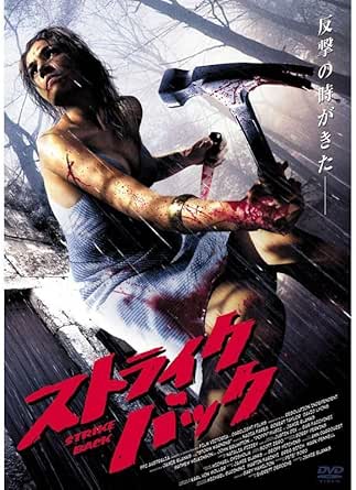 Amazon.co.jp: strikeback dvd : Computers