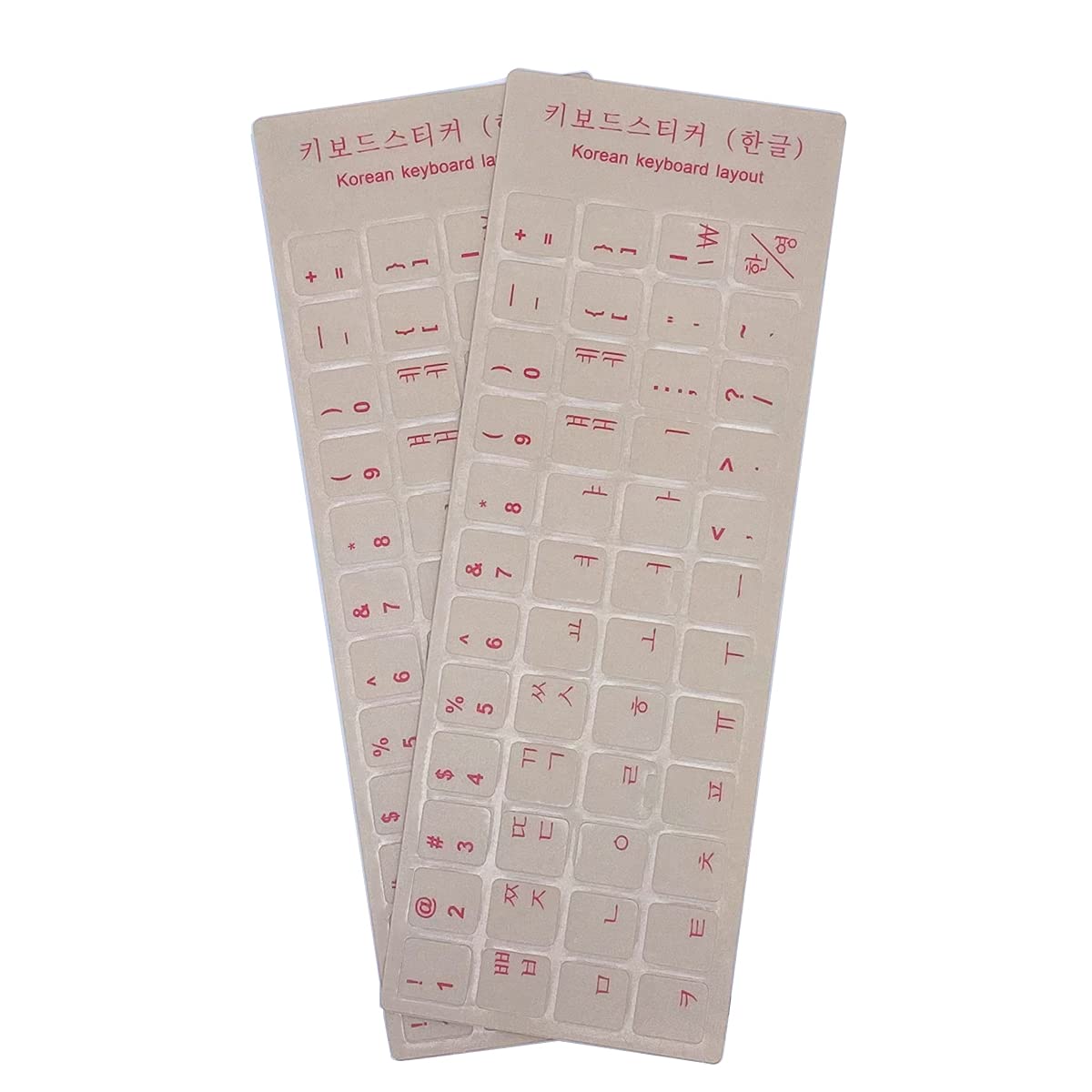 Buy 2 Pack Universal Korean Keyboard Stickers Transparent Background ...