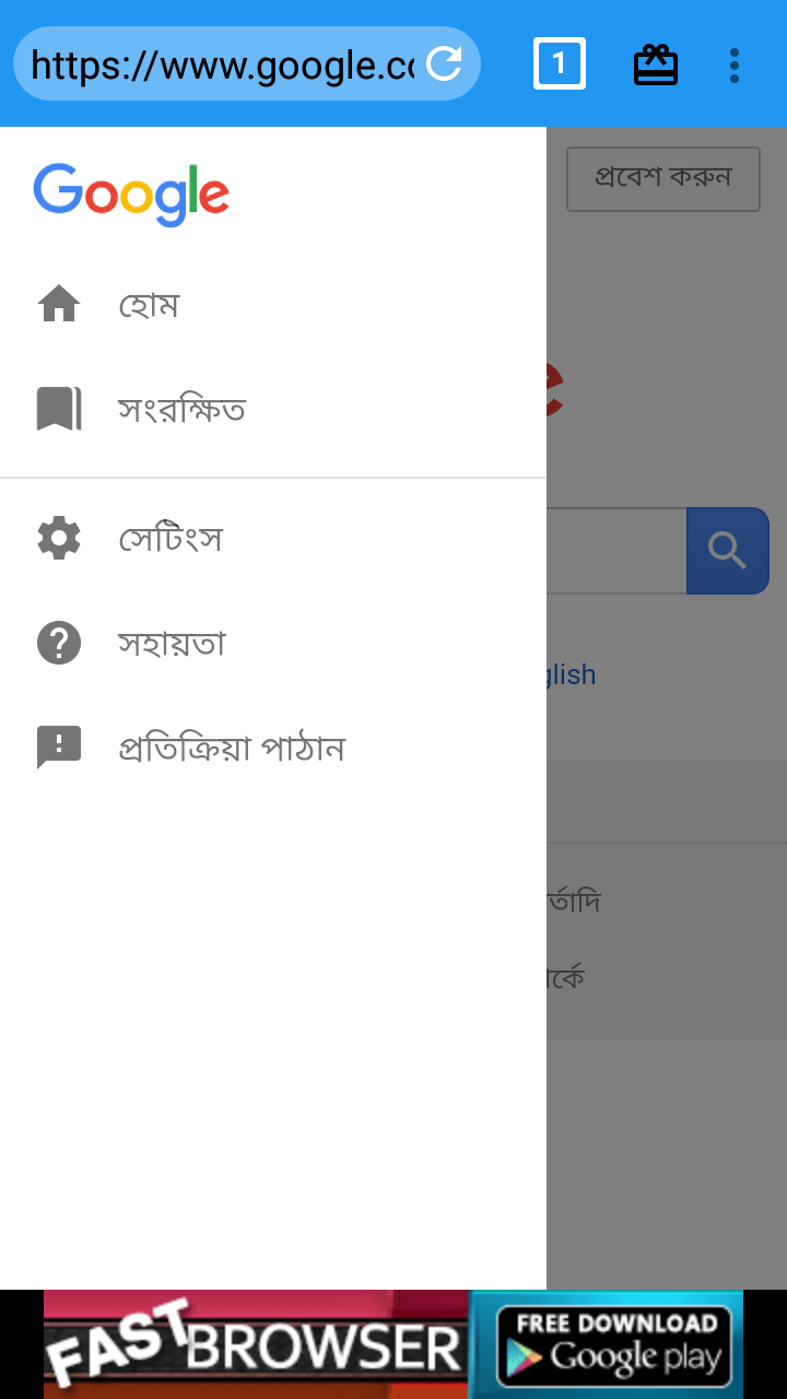 Best Browser - App on the Amazon Appstore