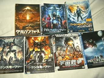 Amazon.co.jp: Transmopher, Percy Jackson, 7 Pieces, Japanese Dubbed ...