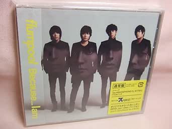 Amazon.co.jp: 未開封品CD送料100円フランプールflumpool Because．．．Iam 通常盤 全4曲 2012年 8枚OK : おもちゃ