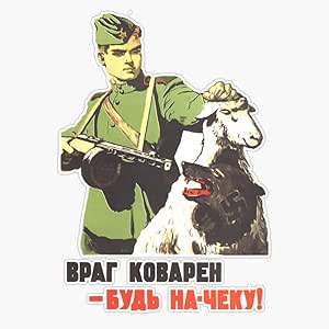 Amazon.com - WW2 Soviet Poster Window Bumper Sticker Decal 5"