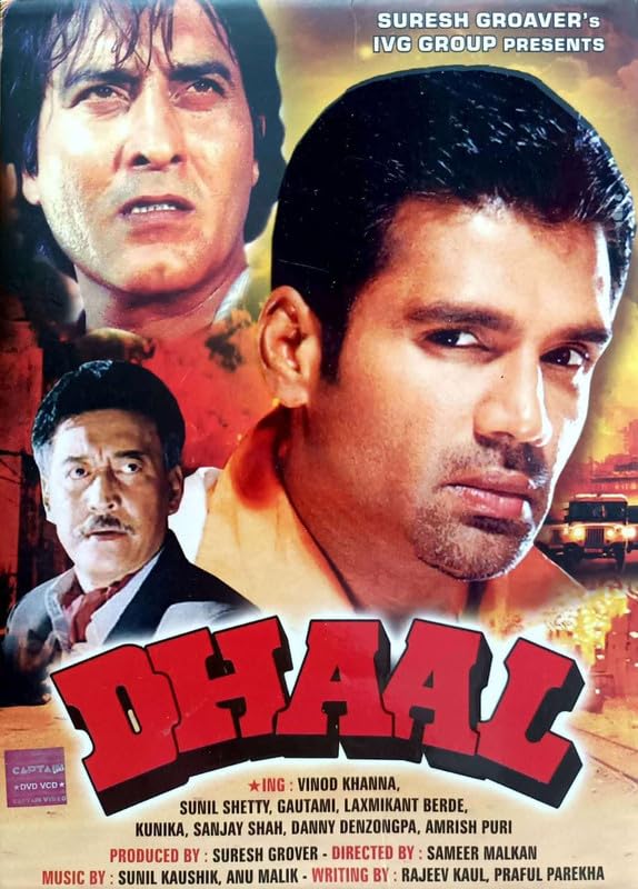 Amazon.in: Buy DHAAL DVD, Blu-ray Online at Best Prices in India ...
