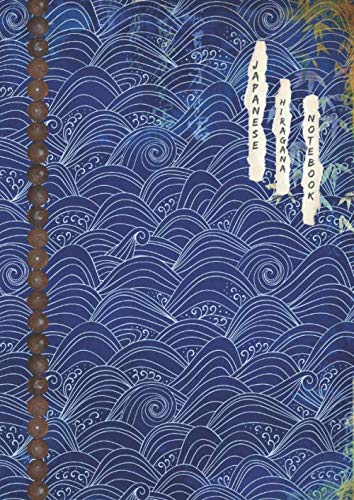 Japanese Hiragana Notebook: Japanese Writing Notebook: Kanji, Hiragana ...