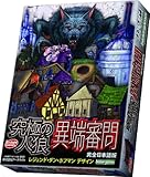 【発売日：2014年02月08日】・ブランド:アークライト(Arclight)・製造元:アークライト(Arclight)・対象性別 :男女共用・対象年齢 :8歳から
