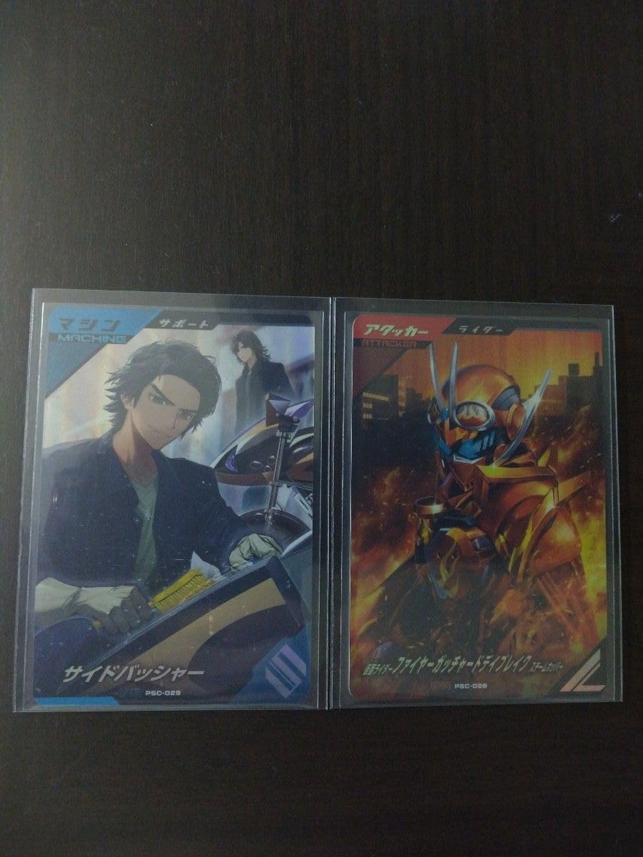 Amazon.co.jp: ガンバレ PSC-026 LR 仮面ライダ ー ファイヤ ーガッチャードデイブレイク サイドバッ : おもちゃ