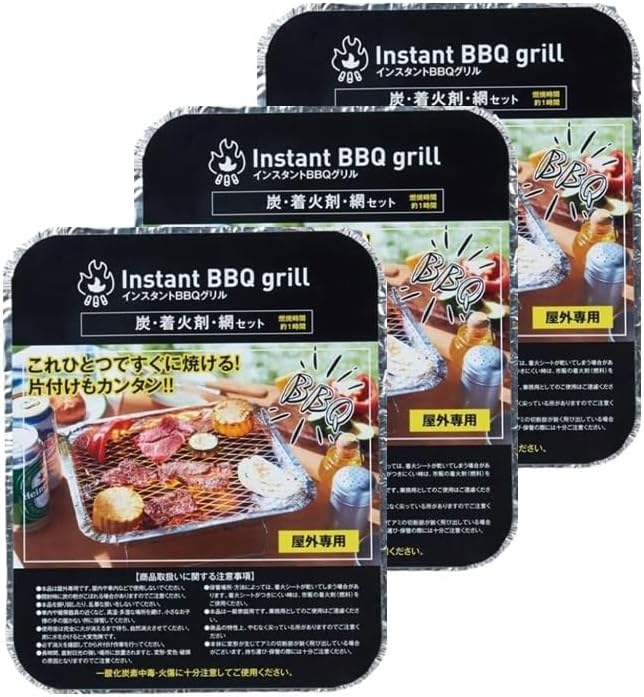Amazon.co.jp: Set of 3 Instant BBQ Grills : Sports & Outdoors