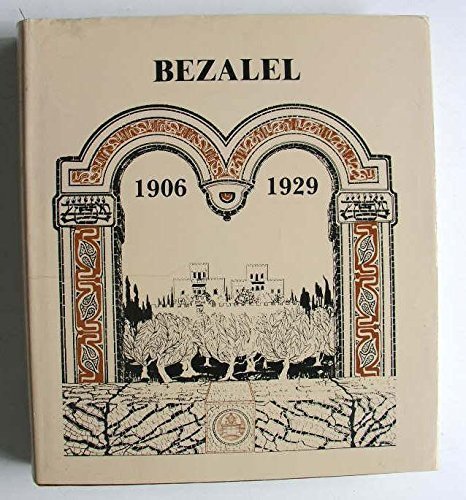 Bezalel, 1906-1929 (Catalogue): Shilo-Cohen, Nurit: 9789652780010 ...