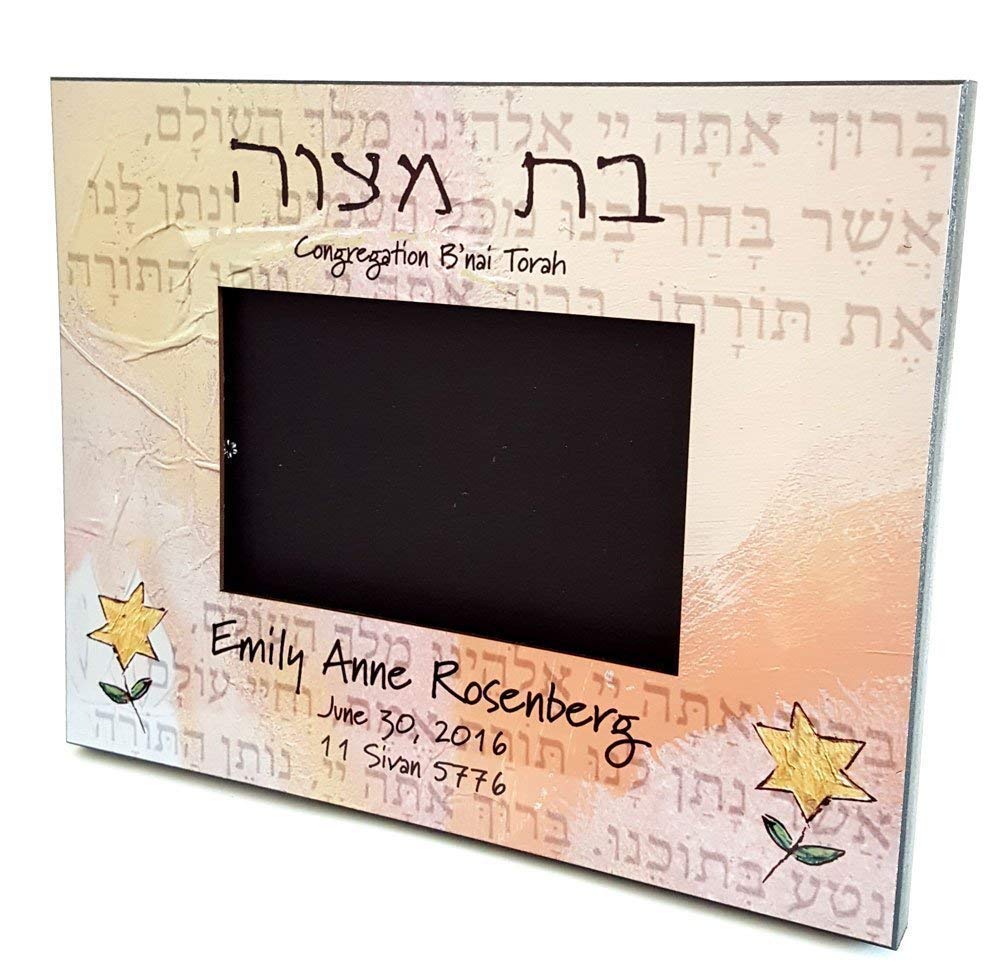 Amazon.com: Bat Mitzvah Gift Photo Frame - Custom Judaica : Home & Kitchen