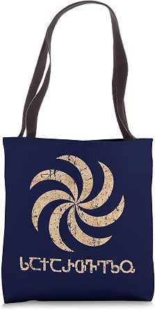 Amazon.com: Borjgali Rotational Symbol of Eternity, Georgian Tote Bag ...