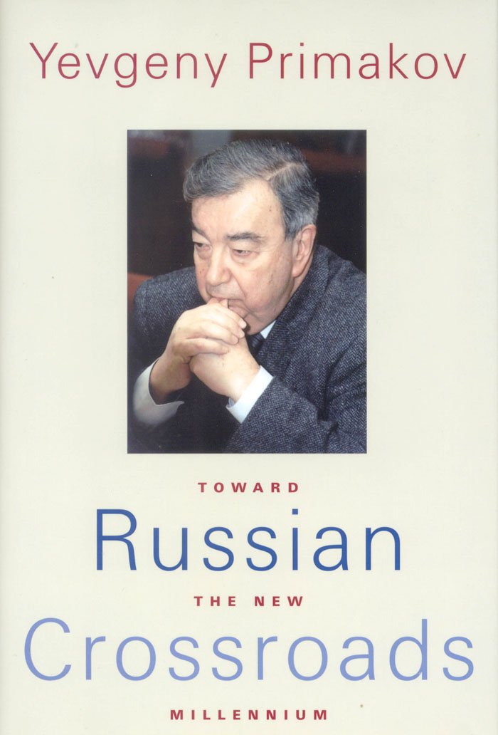 Amazon.com: Russian Crossroads: Toward the New Millennium eBook ...