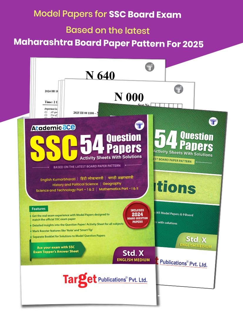 Std 10 54 Question Paper & Activity Sheets Set with Solutions | Include ...