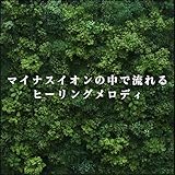 【発売日：2025年08月08日】・製造元:Cerulean Horizon