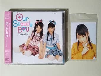 Amazon.co.jp: ゆいかおり Our Steady Boy 初回 版 小倉唯 : おもちゃ