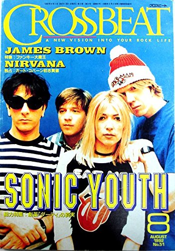Amazon.co.jp: CROSSBEAT (クロスビート) 1992年 08月号 ソニック・ユース総力特集 独占ルヴァーナ ジェムス・ブラウン : シンコーミュージック・エンタテイメント: 本
