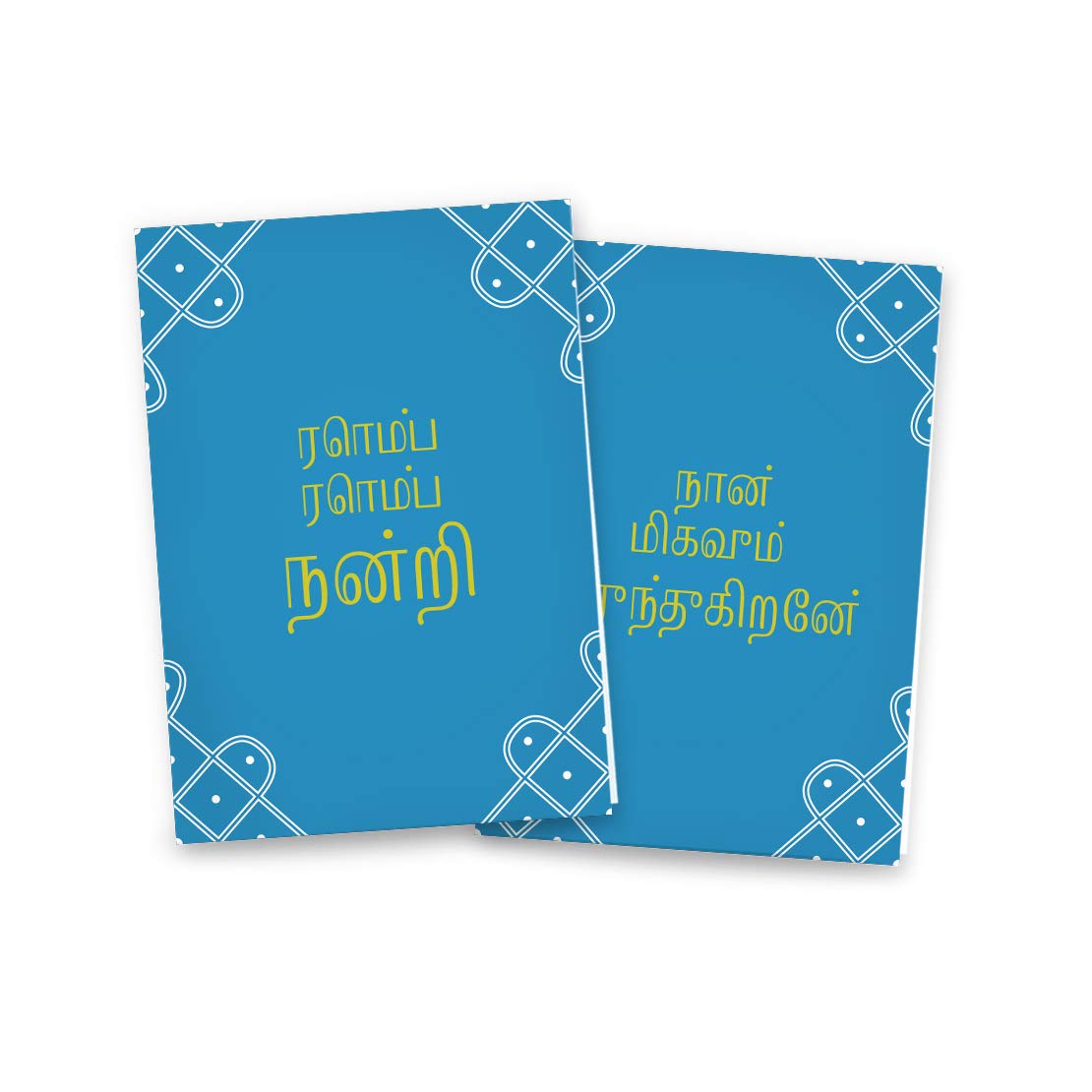 Attibatti Sorry And Thankyou Cards In Tamil Set Of 2 A6 Size Greeting Attibatti Sorry And Thankyou Cards In Tamil Set Of 2 A6 Size Greeting