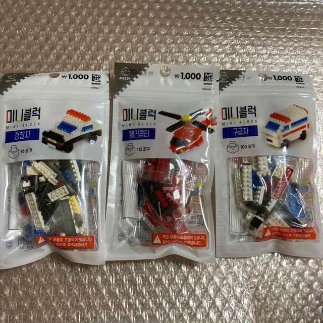 Amazon.com: Korean Daiso Petite Blocks 3 Pieces : Home & Kitchen