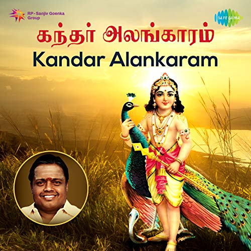Play Kandar Alankaram by Sirkazhi Govindarajan & Kripananda Variyar on ...