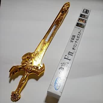 Amazon.co.jp: Wolves Poster Magical Sword : Toys & Games