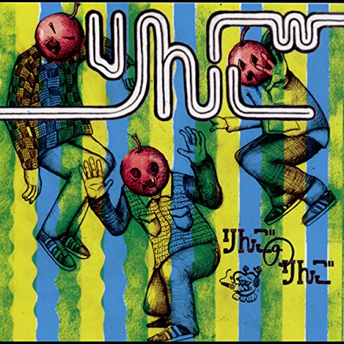 Amazon.com: Ringo No Ringo : Ringo: Digital Music