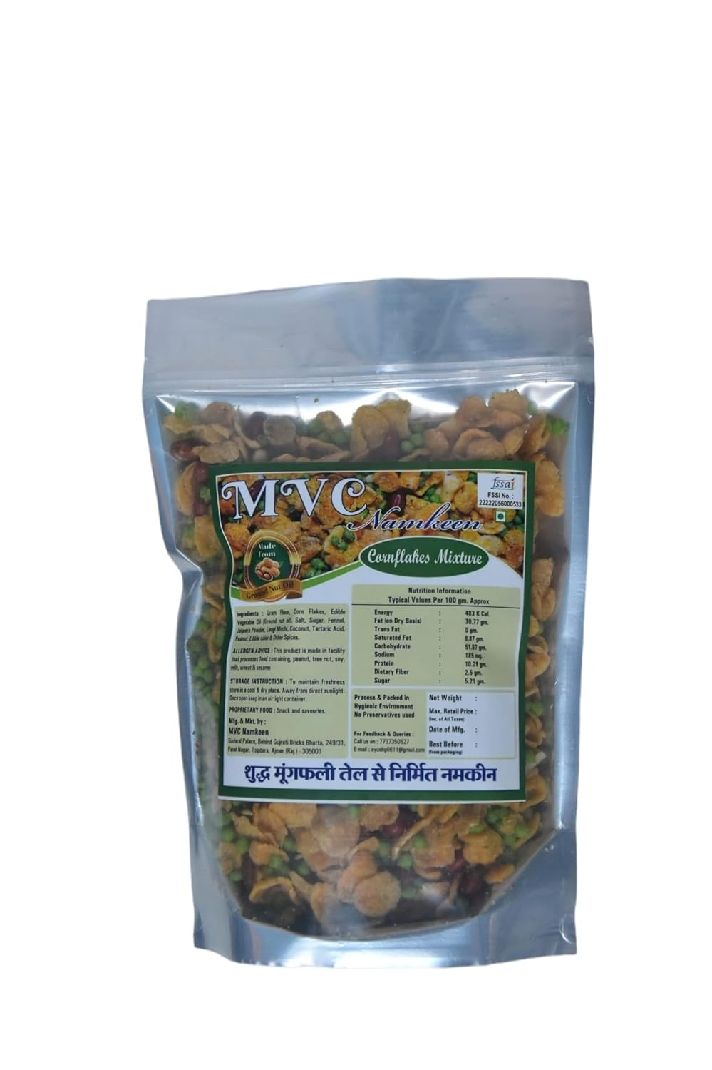 MVC NAMKEEN | Cornflex Mixture - 480gm | Crispy and Khatta Mitha ...