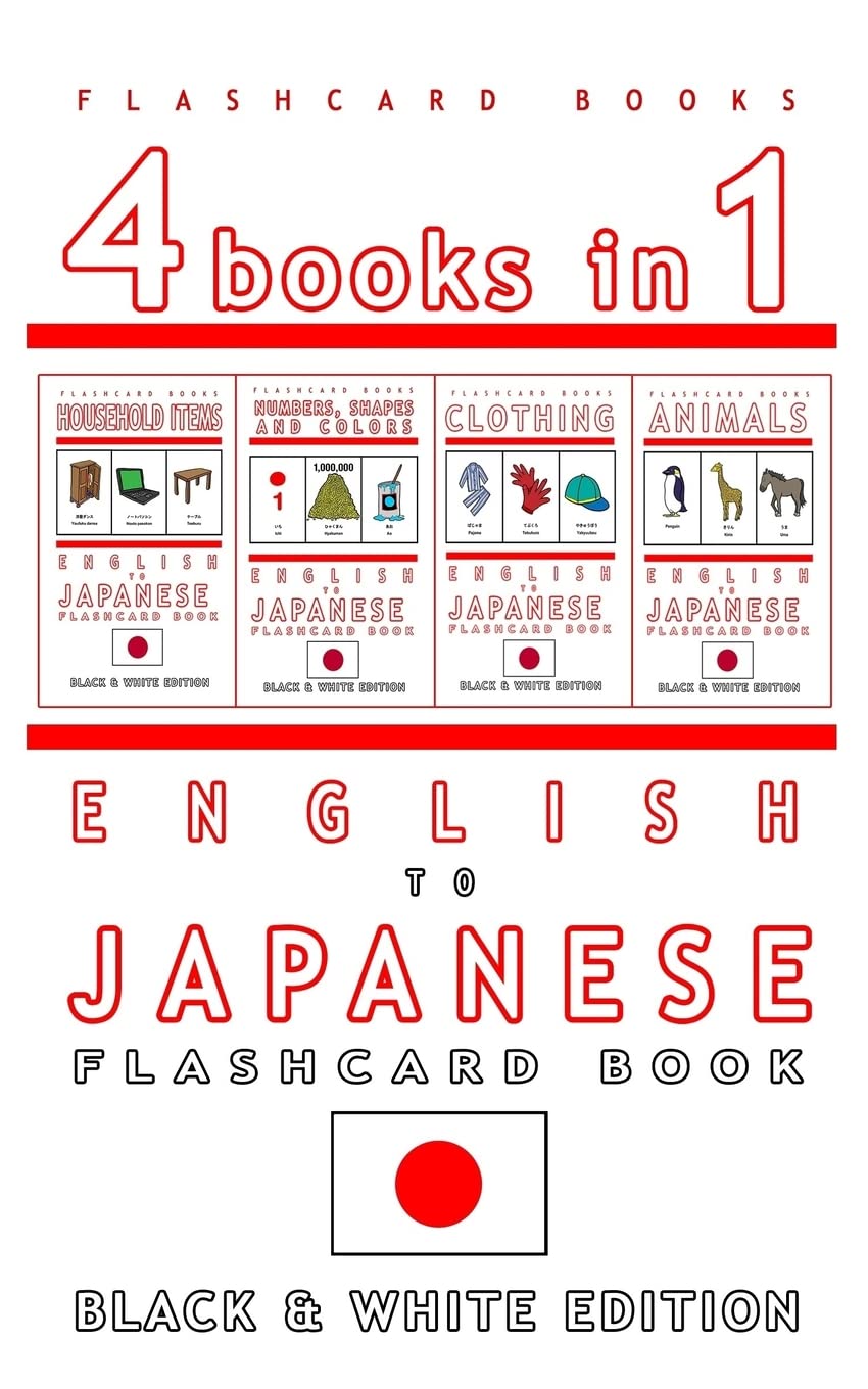 4 books in 1 - English to Japanese Kids Flash Card Book: Black and ...