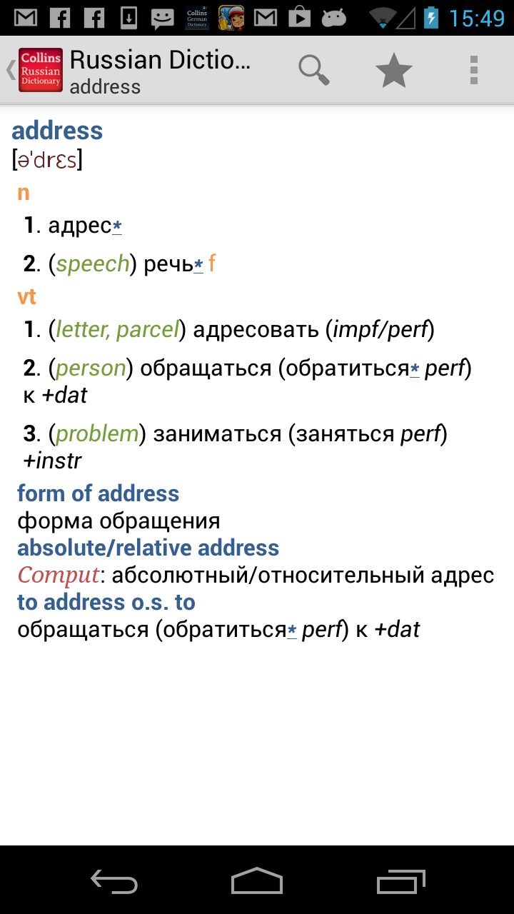 Collins Russian Dictionary:Amazon.de:Appstore for Android