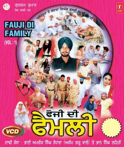 Fauji Di Family - Vol.1: Various: Amazon.in: Movies & TV Shows}